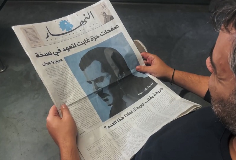 政治的に廃刊させられた新聞を別の紙面上で復活させるプロジェクト「AnNahar revives six defunct newspapers ...
